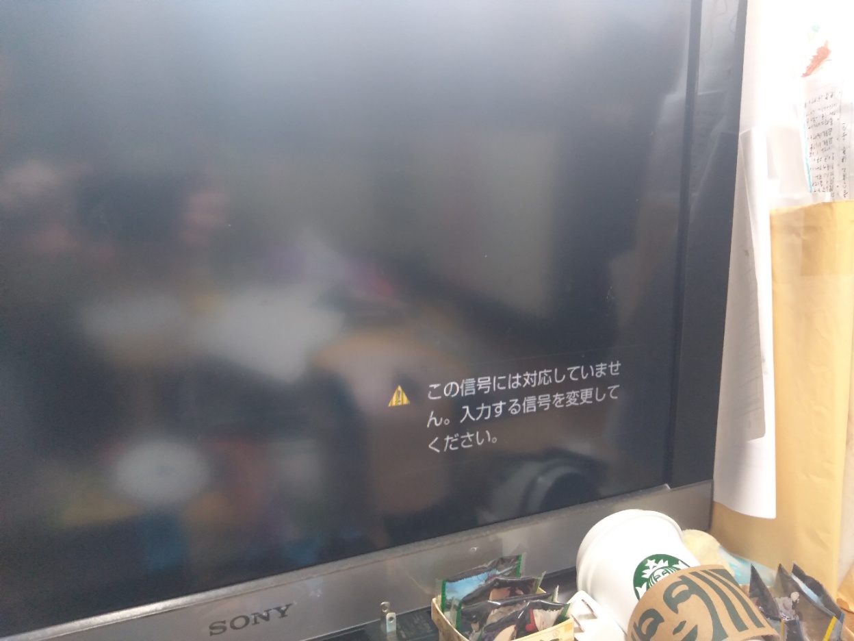 MSX2の8ピンRGBをHDMIに変換してみるか – live a life