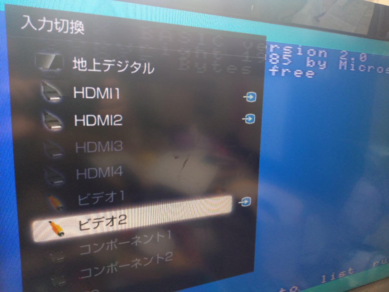 MSX2の8ピンRGBをHDMIに変換してみるか – live a life