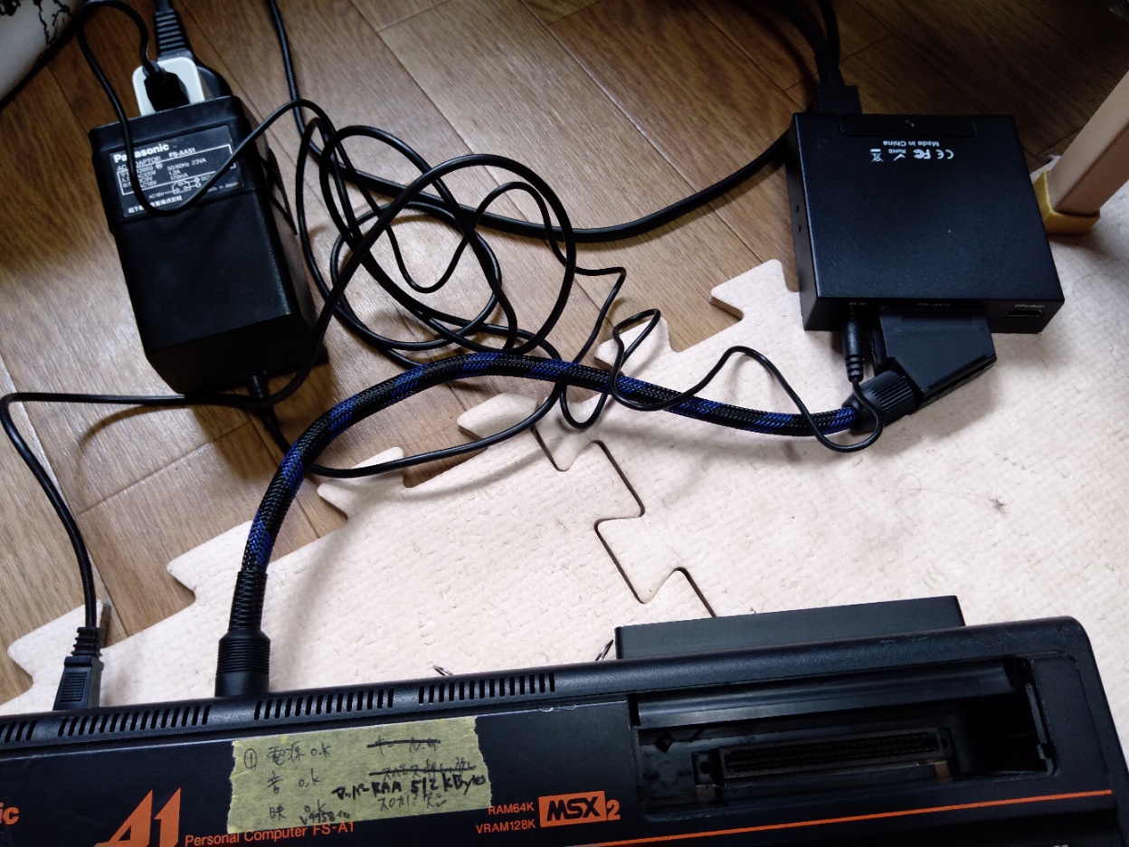 MSX2の8ピンRGBをHDMIに変換してみるか – live a life